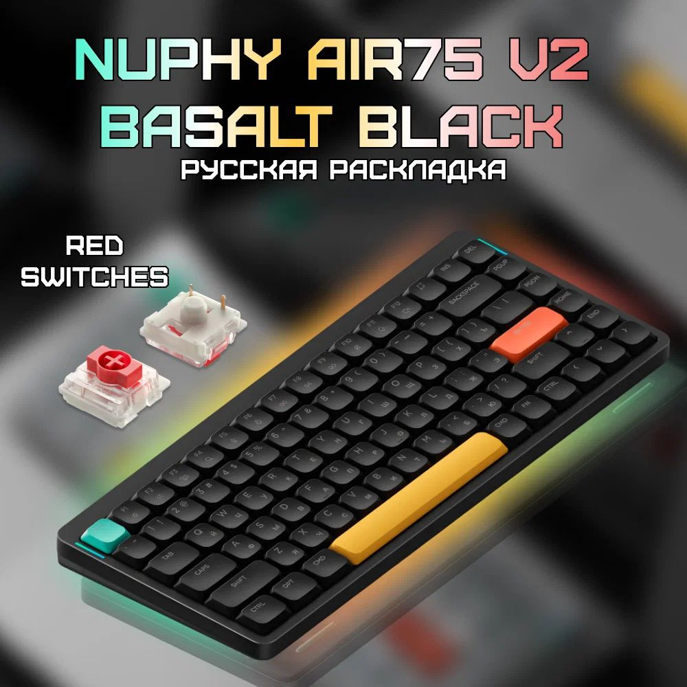 Беспроводная клавиатура Nuphy AIR75v2 Basalt Black Red (русская/английская) купить на OZON по ...