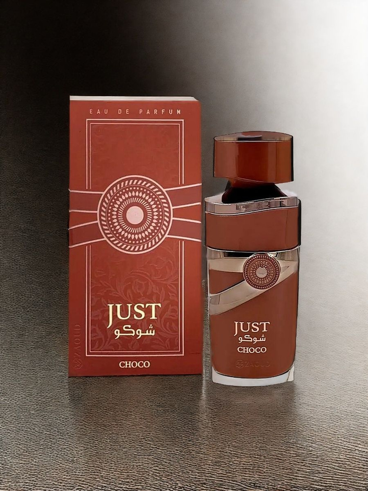 Fragrance World Вода парфюмерная Just Choco 100 мл купить на OZON по ...