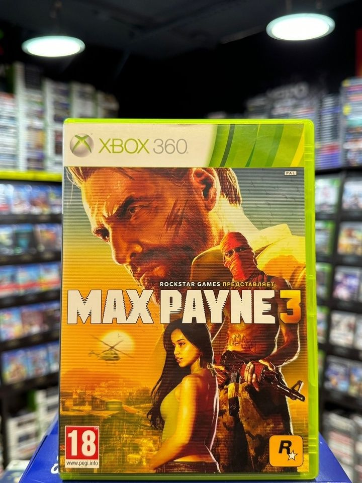 Игра Max Payne 3 (Xbox 360) (Box) купить на OZON по низкой цене ...