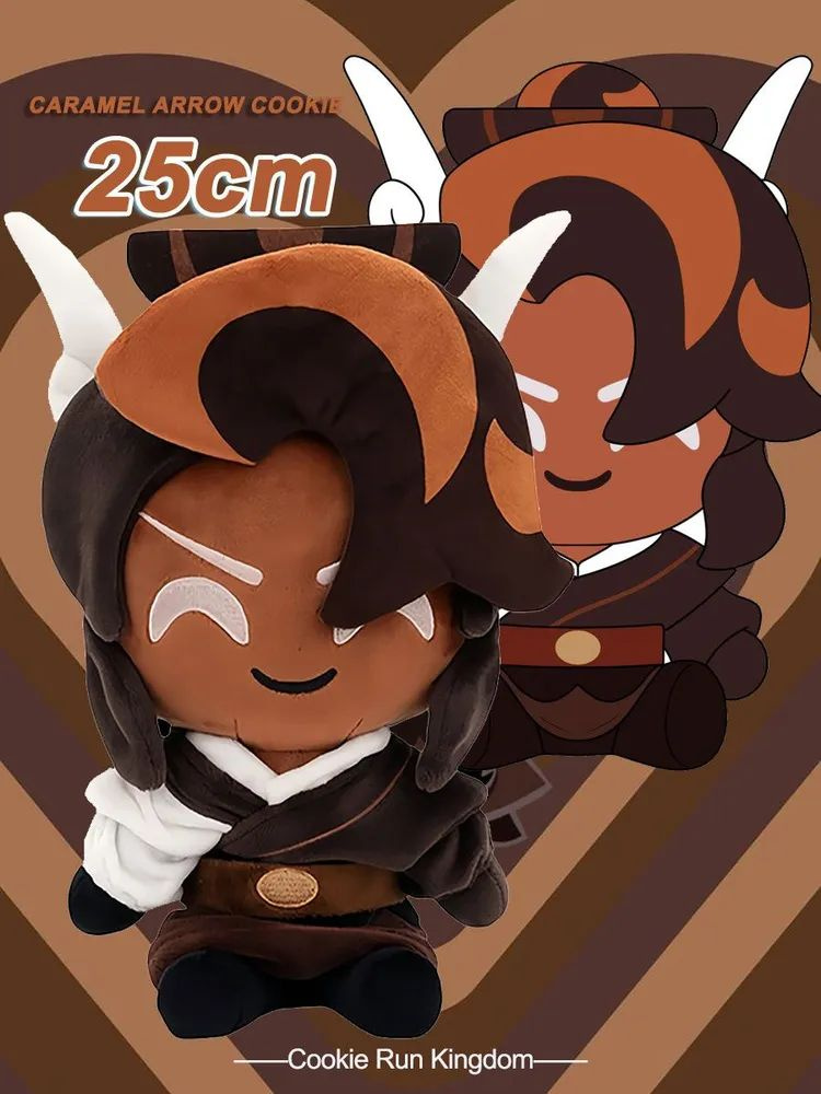 Плюшевая игрушка Cookie Run Kingdom "Caramel Arrow Cookie" 23cm купить на OZON по низкой цене ...