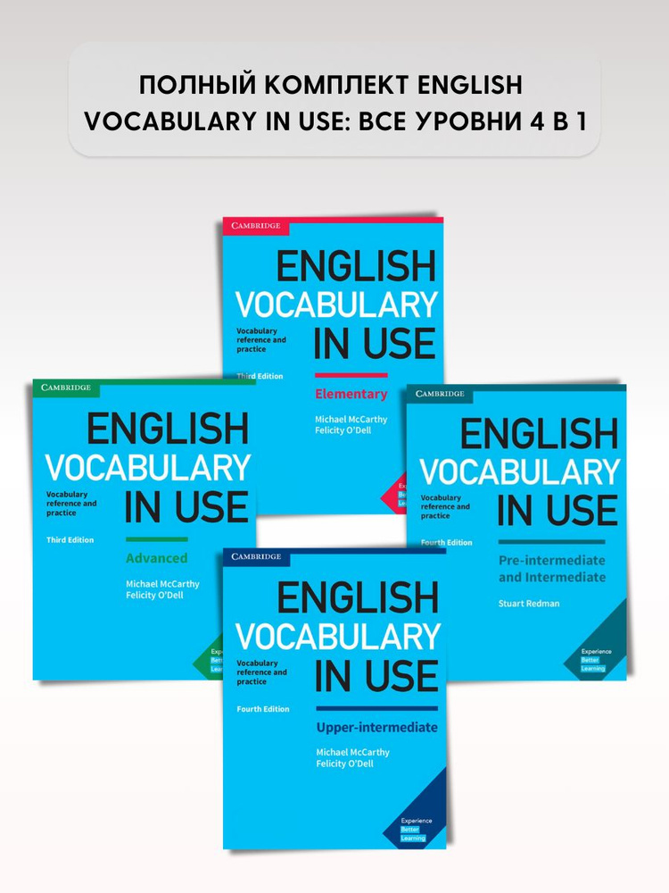 English vocabulary in use все уровни: elementary, pre-intermediate ...