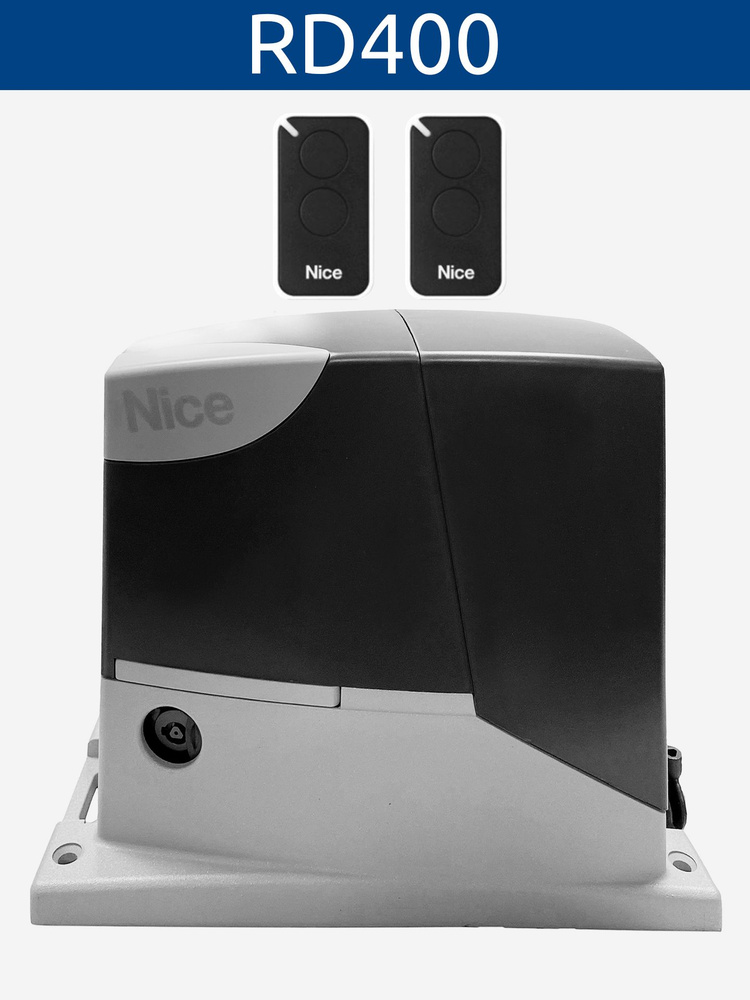 Автоматика для откатных ворот NICE RD400KCE (2 пульта, блок управления, монтажная пластина ...