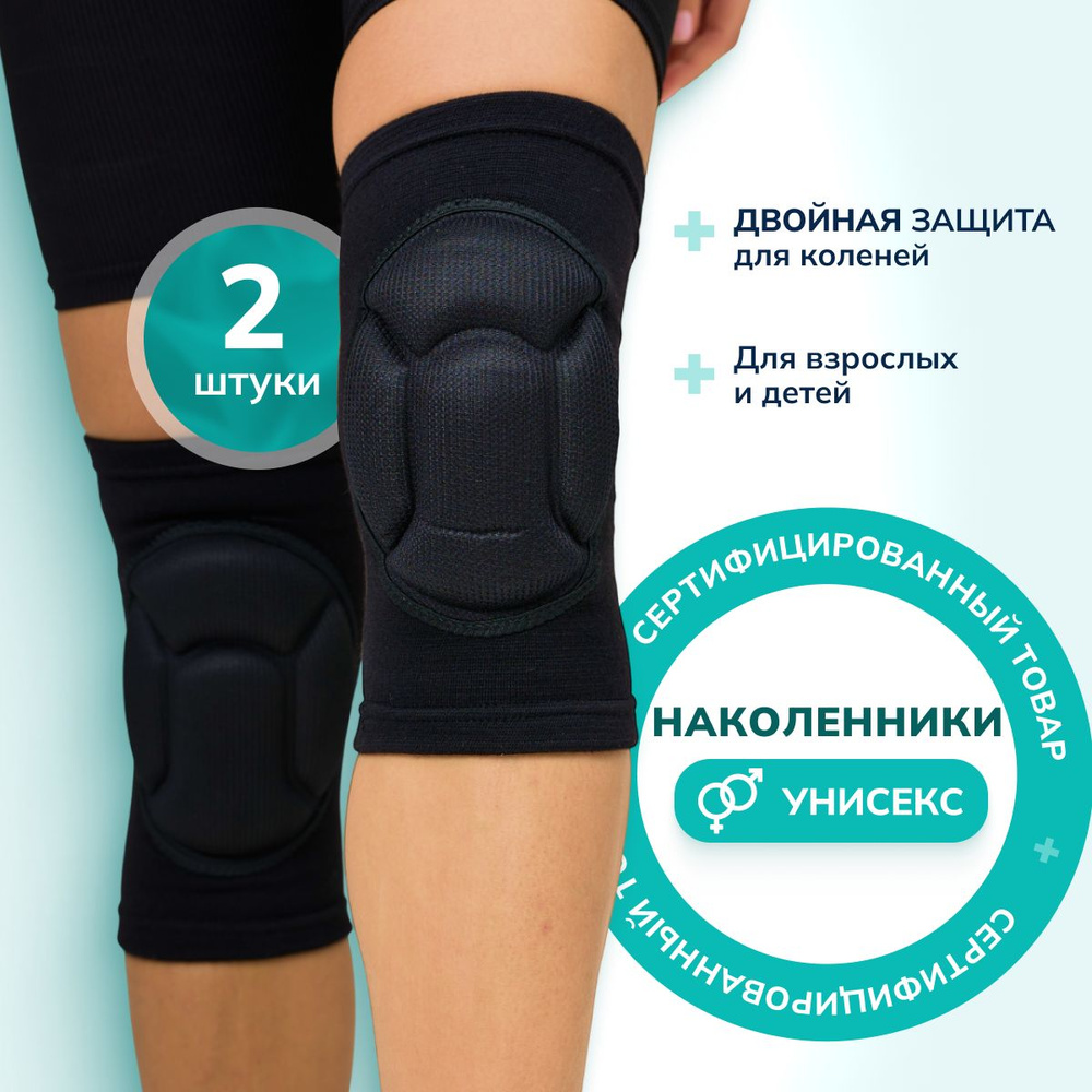 Per L’anima Наколенники для гимнастики, размер: M купить на OZON по ...