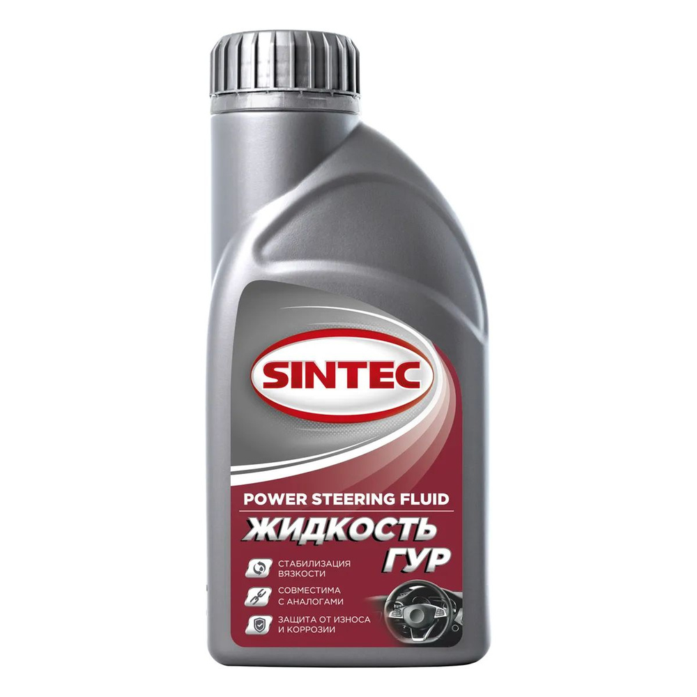 Жидкость для ГУР Sintec PSF 0.5л (840700) купить c доставкой на OZON по низкой цене (2041008445)