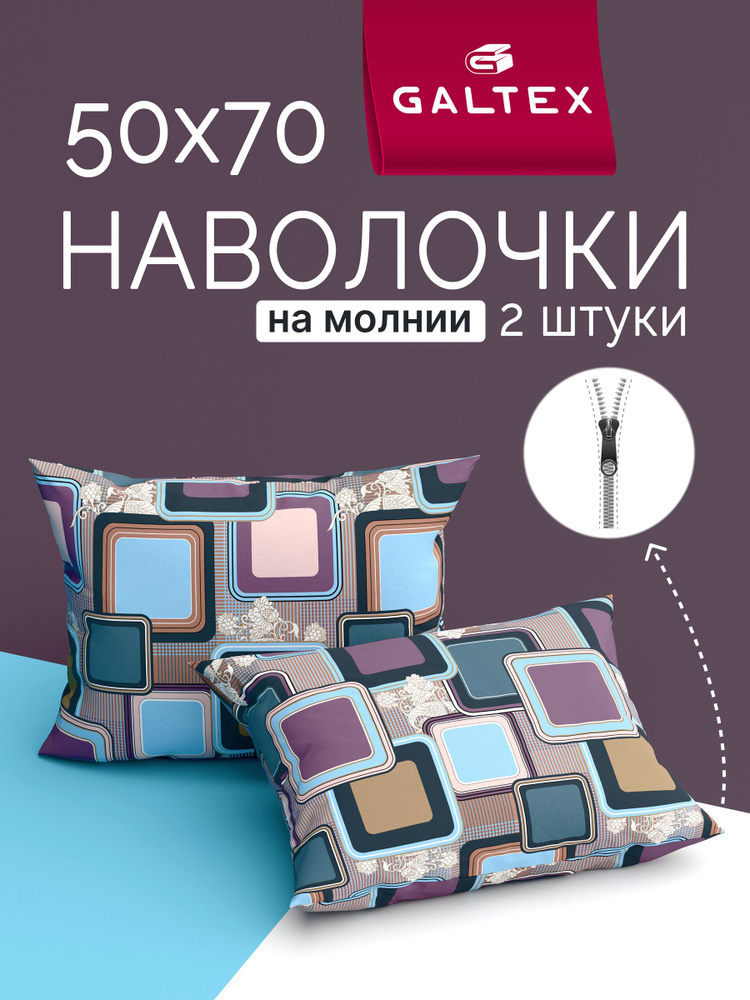 GALTEX — купить товары GALTEX на OZON