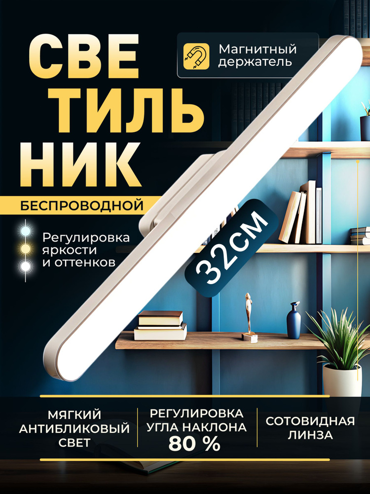 MR MARKET ROCKET Настенный светильник купить на OZON по низкой цене ...
