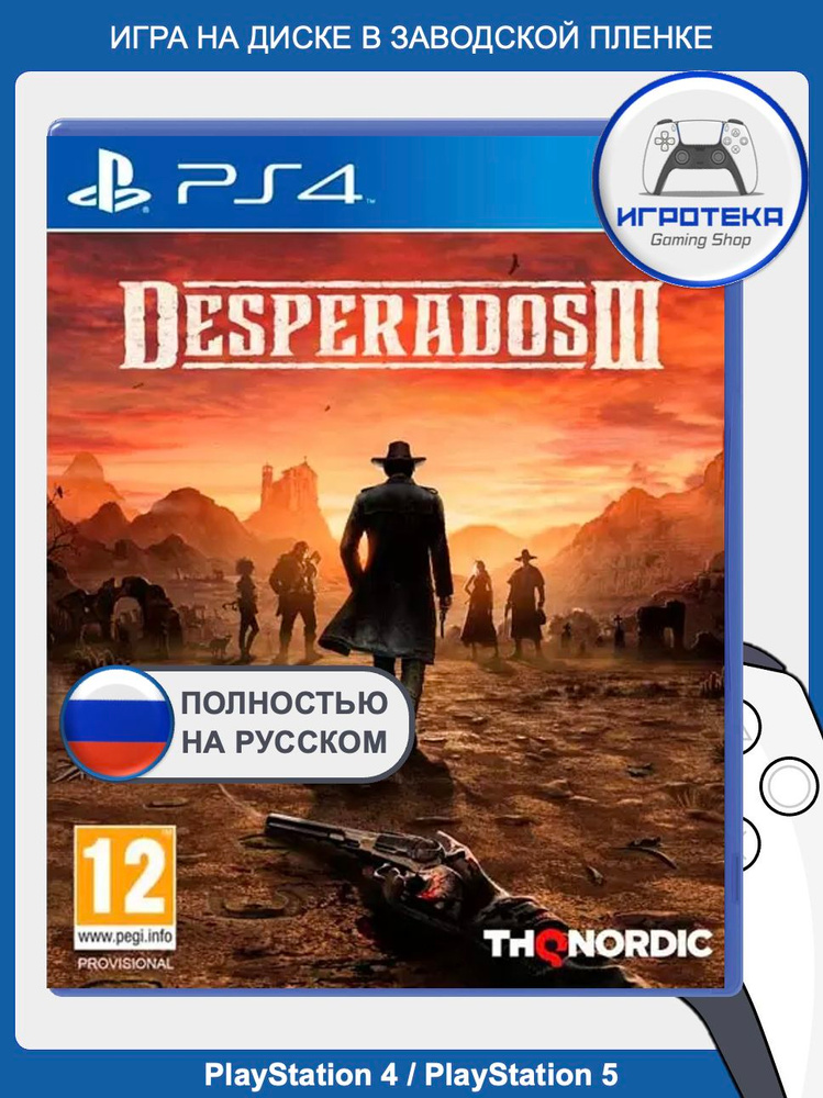 Desperados III PS4 / PS5 (озвучивание, интерфейс и субтитры на русском). Игра на диске для ...
