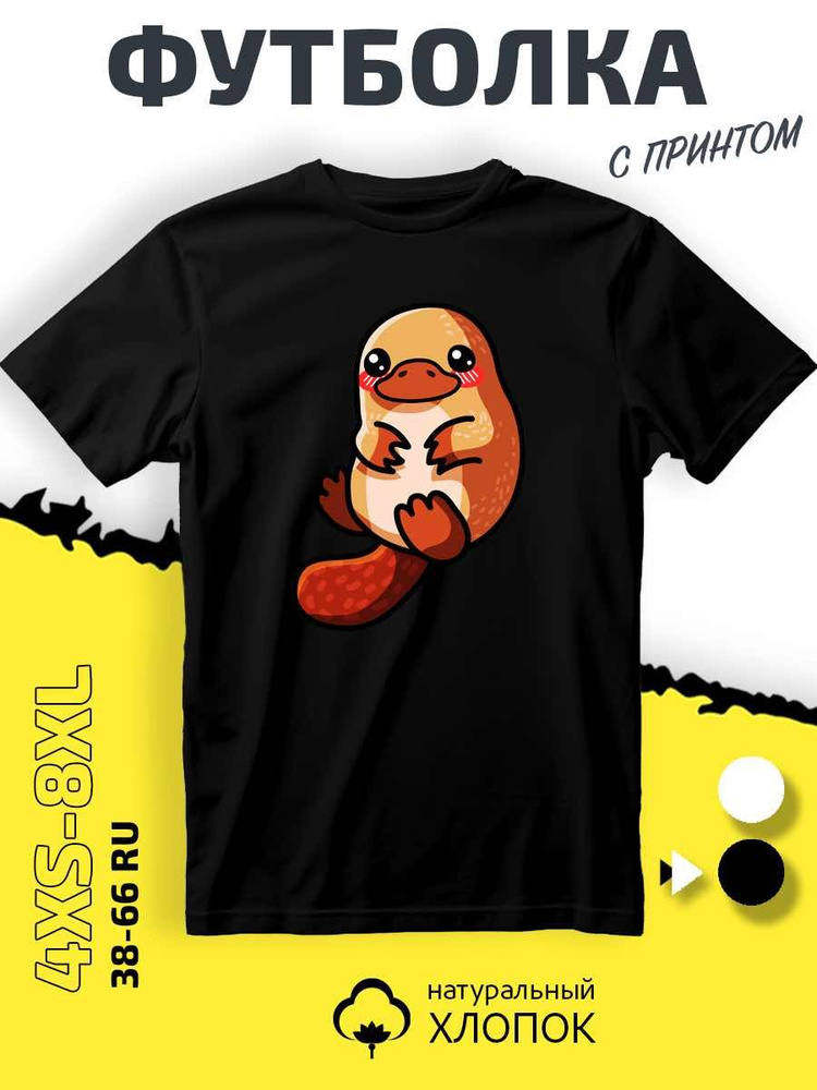 Футболка Женский, Мужской PhilShop черный Средний, размер 42 Хлопок Морская тематика, Милитари ...