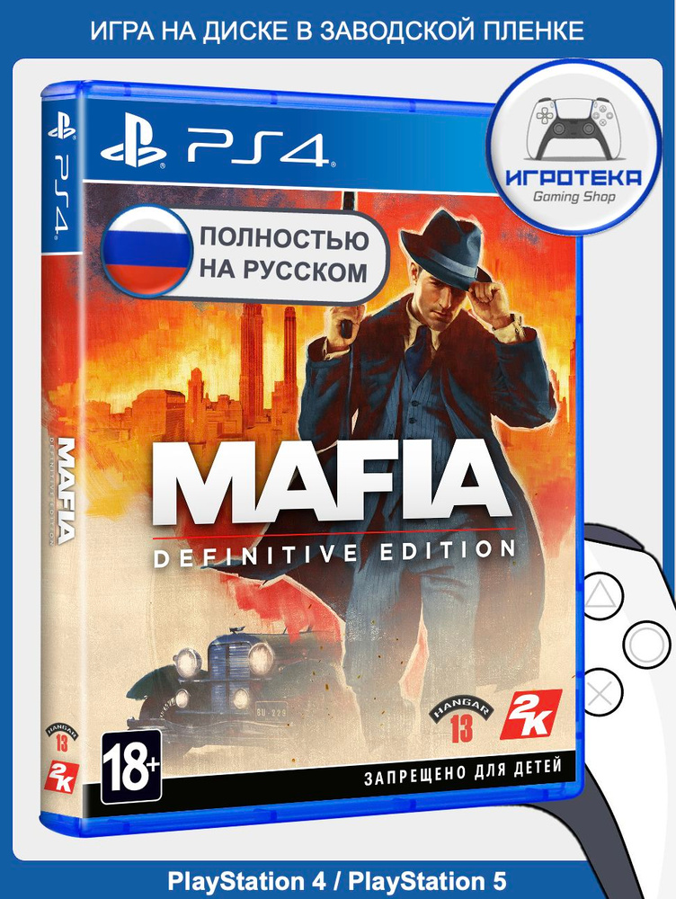 Mafia: Definitive Edition PS4 / PS5 (озвучивание, интерфейс и субтитры ...