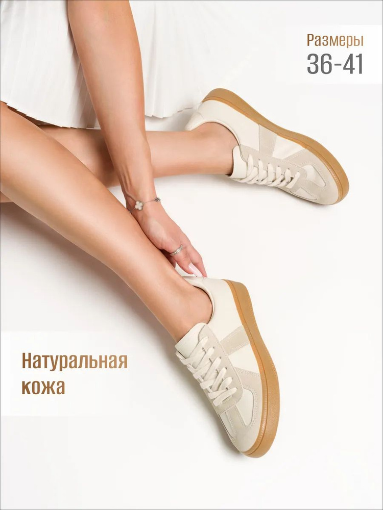 Podio купить товары из официального сайта каталога на OZON в Казахстане ...