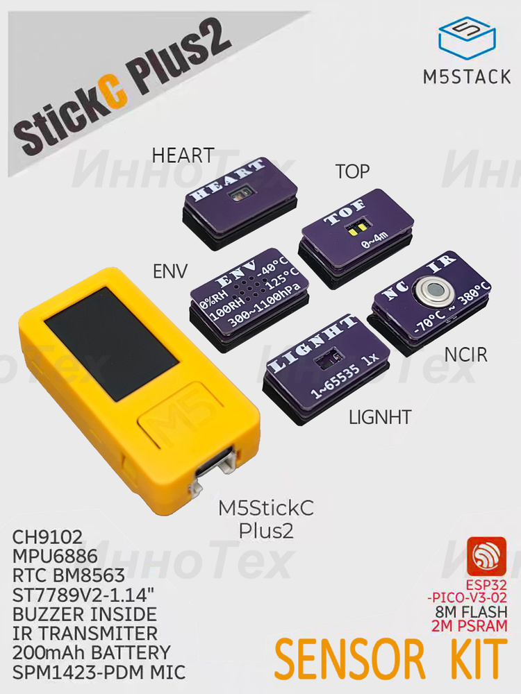 M5Stack StickC Plus2 Комплект ESP32 купить на OZON по низкой цене ...