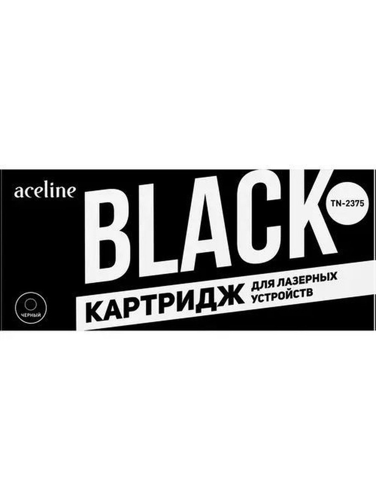 Aceline купить товары из официального сайта каталога на OZON, интернет ...