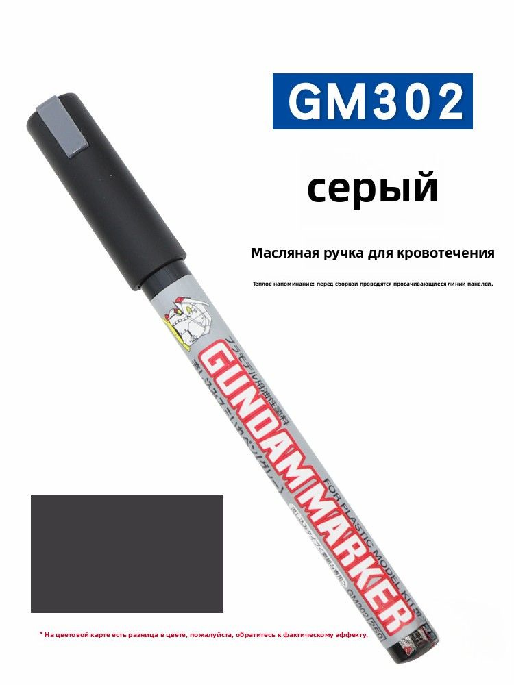 MR.HOBBY Краска акриловая/ 100 г. купить на OZON по низкой цене (2095081940)