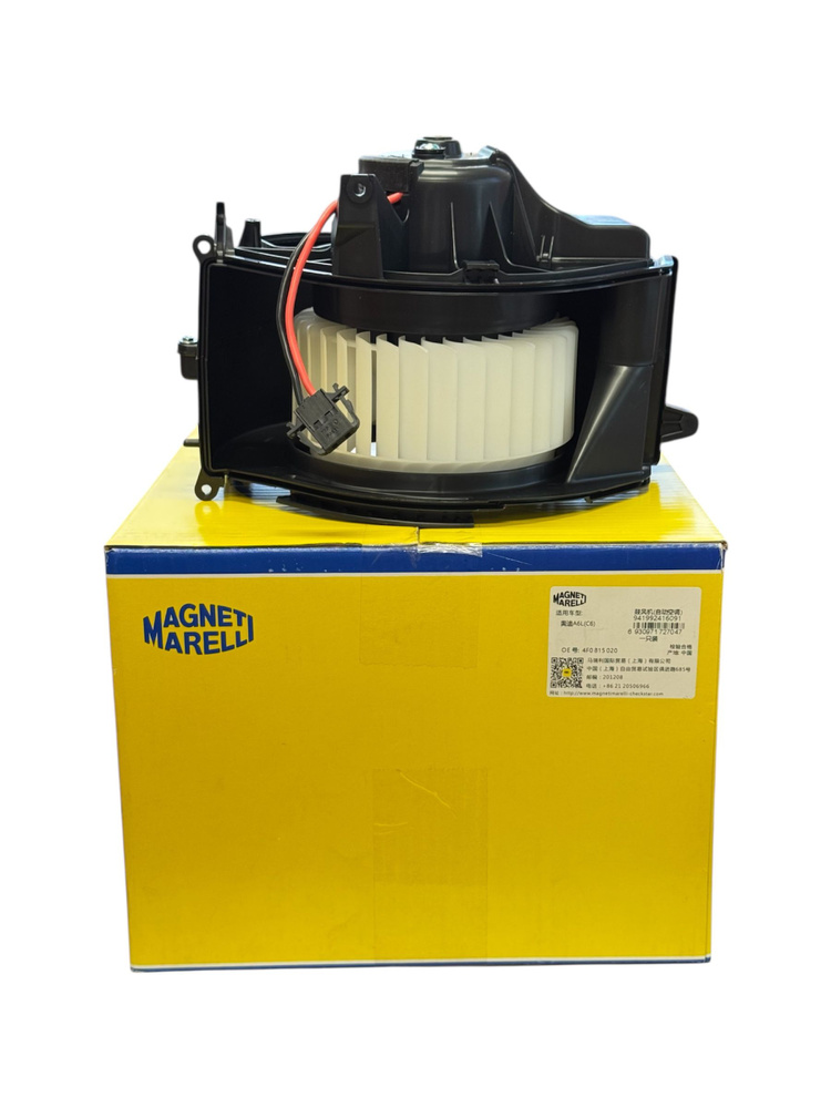 Magneti Marelli Мотор отопителя, арт. 4F0815020, 1 шт. купить на OZON ...