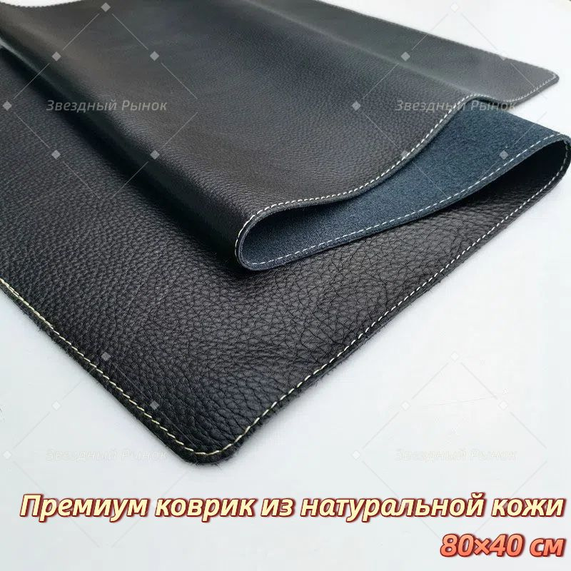 FABLE & FRAME Настольное покрытие 80 см x 40 см, материал: Натуральная ...