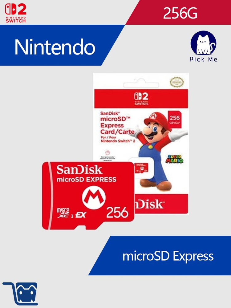 Карта microSD Express 256 ГБ для Nintendo Switch 2 купить на OZON по ...