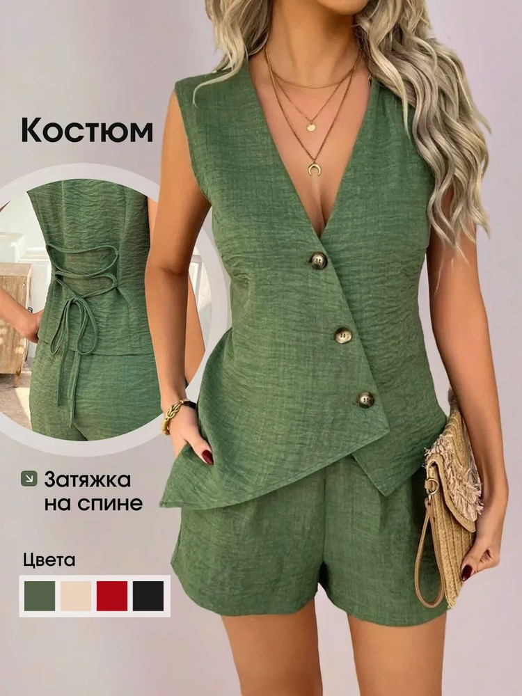 Комплект одежды Женский Zara Офисный/школьный зеленый, размер 44 Политекс, рост 155-170 Китай ...