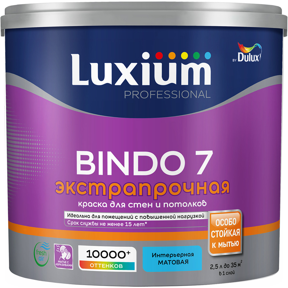 LUXIUM (DULUX) BINDO 7 ЭКСТРАПРОЧНАЯ краска для стен и потолков, матовая, база BW (2,5л) купить ...