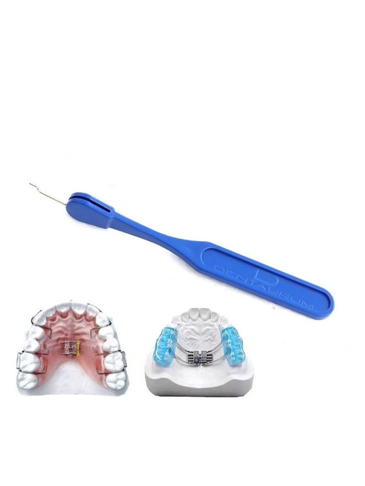 Инструменты. Ключ для ортодонтических нёбных винтов HAAS, Hyrax и ...