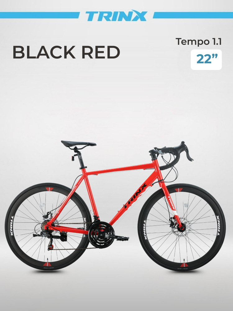 Шоссейный Велосипед, "TRINX" Tempo 1.1, 28 купить на OZON по низкой ...