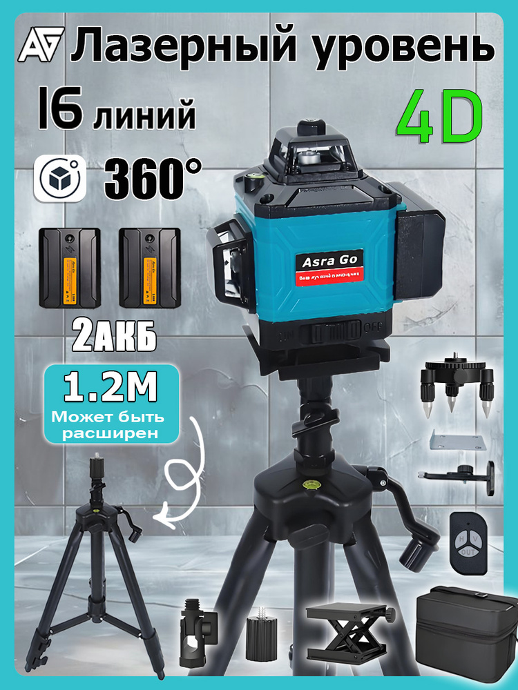 Инструменты для ремонта и строительства от Asra Go Official store ...