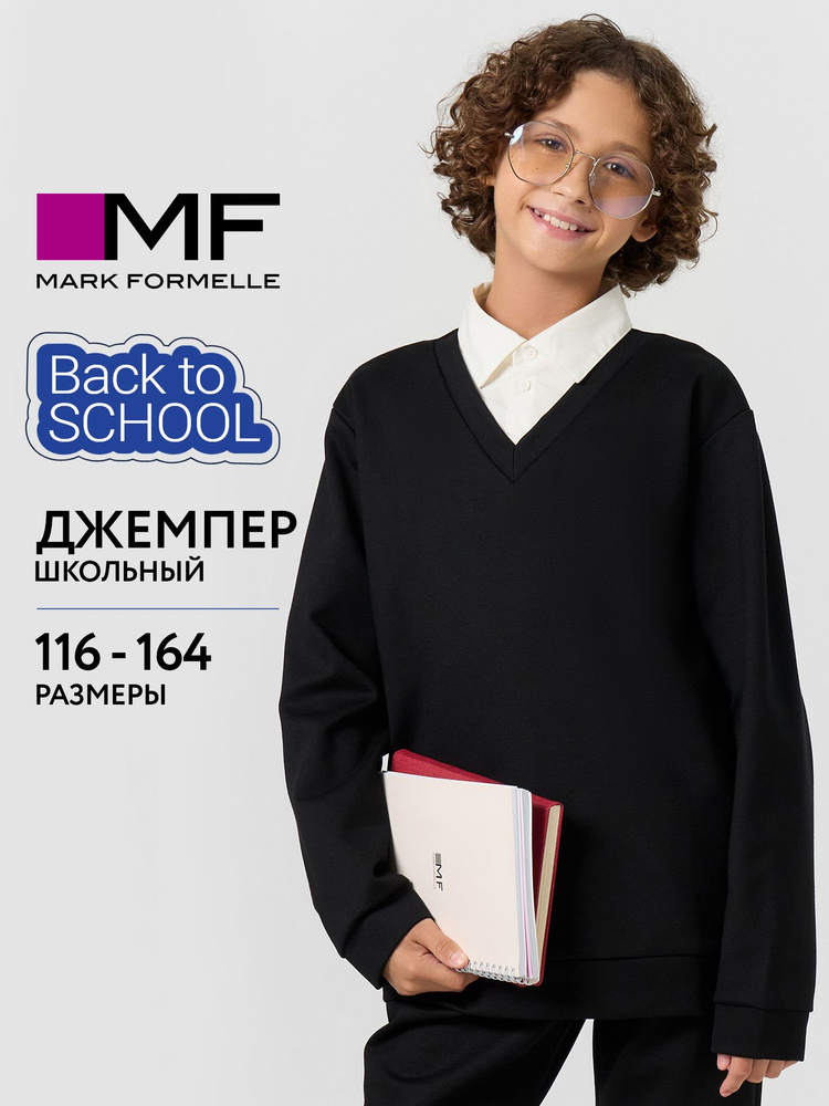 Джемпер Мальчики Mark Formelle черный Милано, размер 150, 152 Без застежки Воротник ...