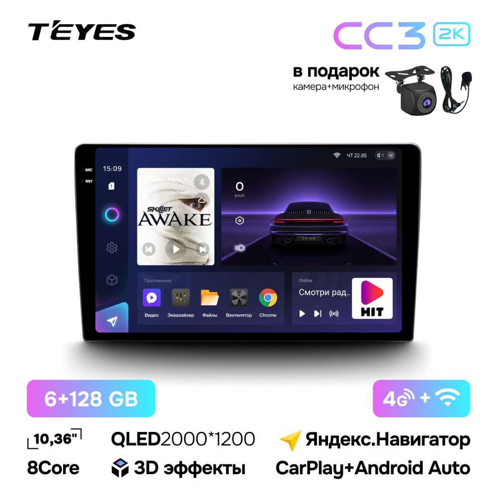 Магнитола Teyes CC3 2K купить на OZON по низкой цене