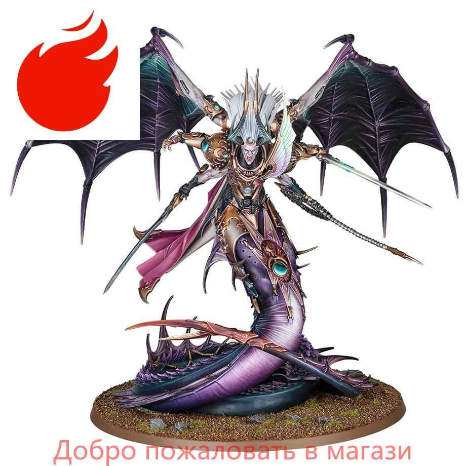 Модель Фулгрим, Демон-Примарх Слаанеш / Fulgrim, Daemon Primarch of ...
