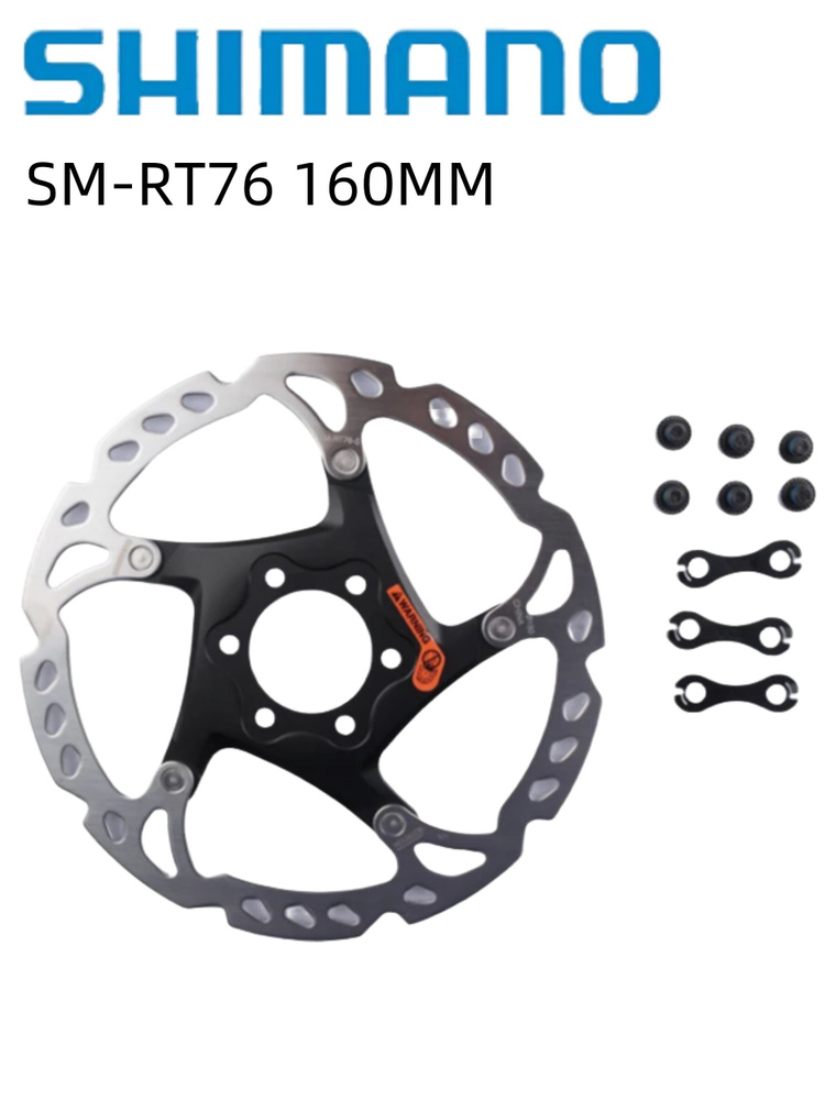 Shimano SM-RT76 дисковый тормозный ротор центра дисковой линии 6 болтов ...