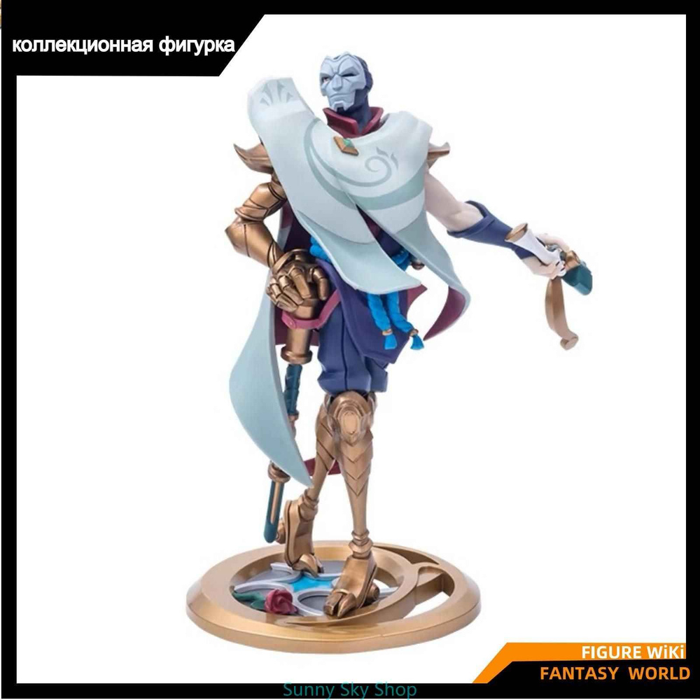 фигурка Лига Легенд , Джин / RIOT League of Legends Jhin Figure купить ...