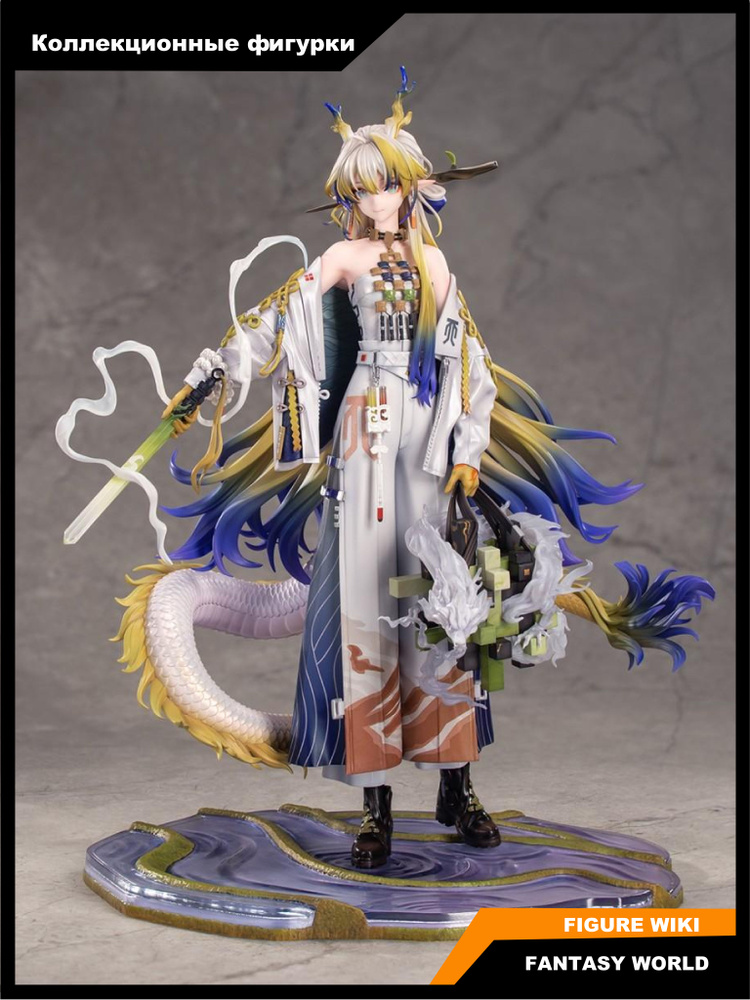 Фигурка Myethos Ark Knights Shu 1/7 Scale Complete Figure купить на ...