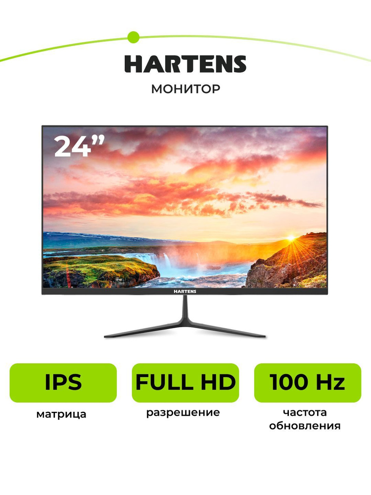 Hartens 24" Монитор HTM24OP100, черный купить на OZON по низкой цене (2383312054)