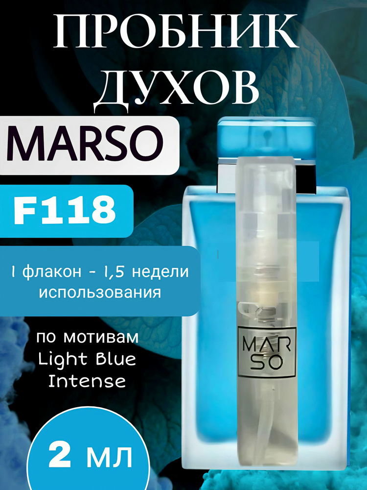 MARSO купить товары из официального сайта каталога на OZON, интернет ...