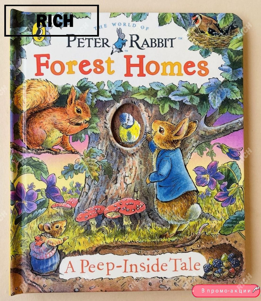 Peep Inside Peter Rabbit A Board book Colouring English Activity Story Book for Kids Новая ...
