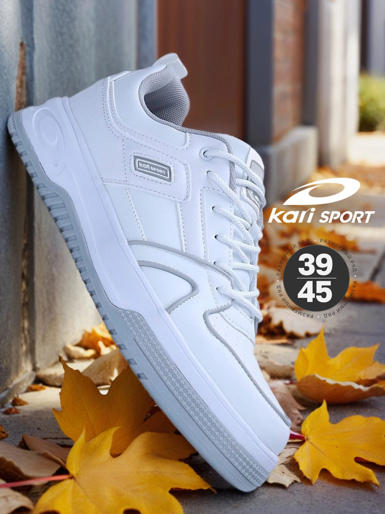 Кроссовки Мужской Kari Экокожа, размер 42 G Демисезон Шнурки купить c доставкой на OZON по ...