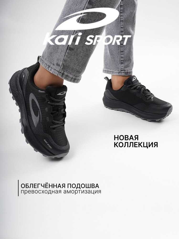 Кроссовки Женский Kari Текстиль Бег, Туризм, размер 39 G Демисезон Шнурки Перфорация купить c ...