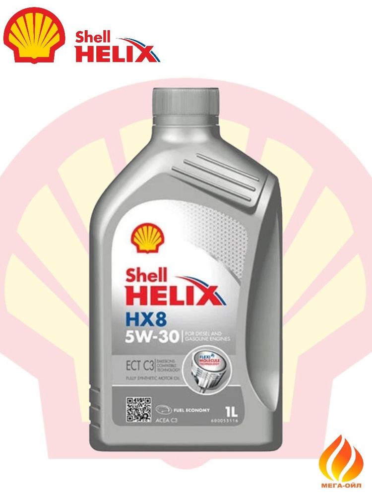 Масло моторное Shell HELIX HX8 ECT C3 5W-30 Синтетическое 1 л купить c ...