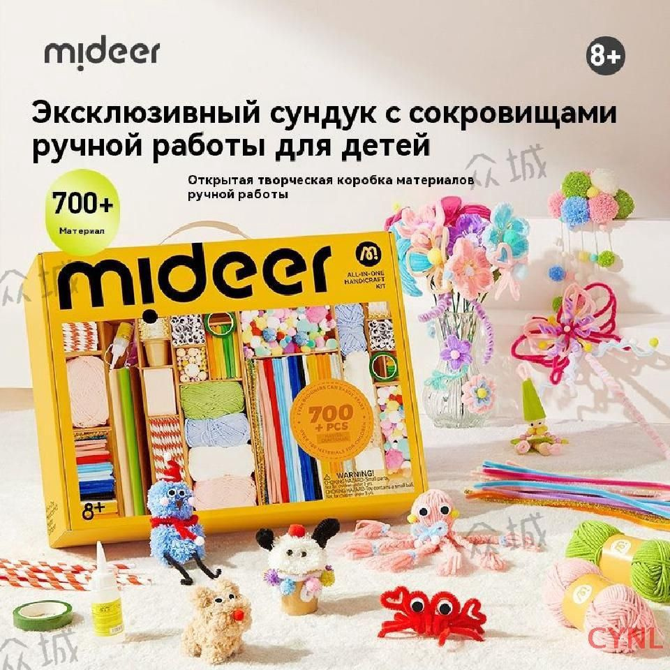 Mideer Цветочный букет ручной работы, набор материалов DIY, игрушки ...