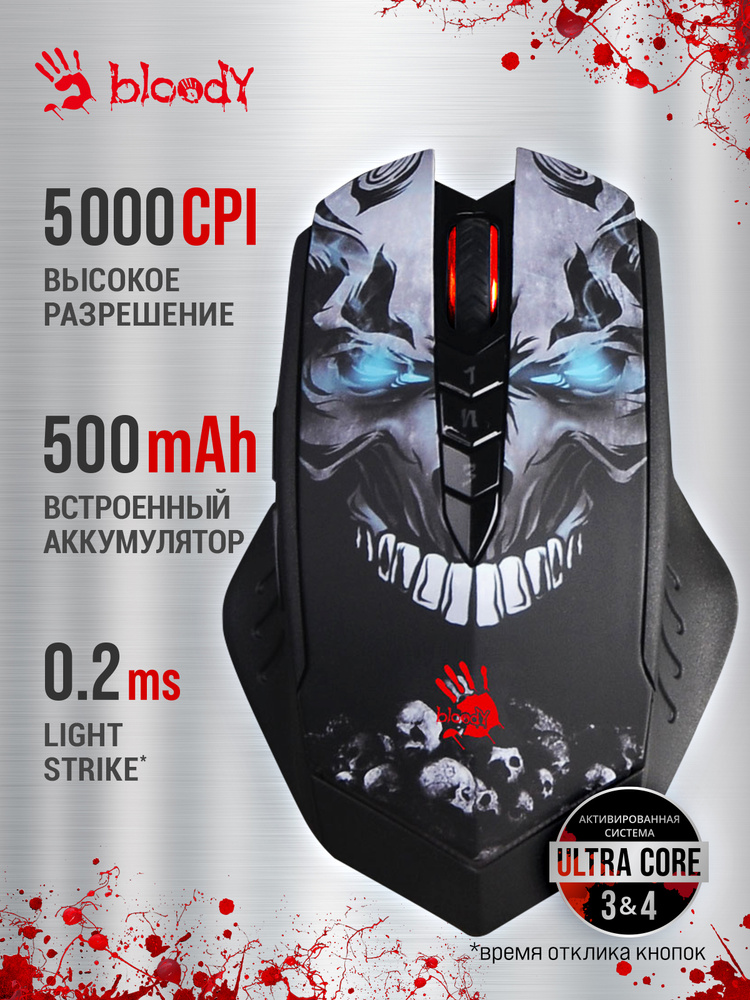 A4TECH BLOODY A7 купить на OZON по низкой цене