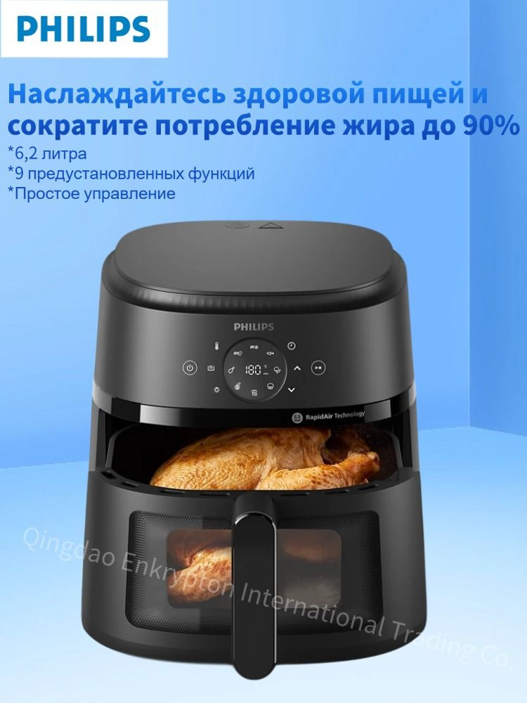 Philips Аэрогриль NA230/00, черный купить на OZON по низкой цене ...