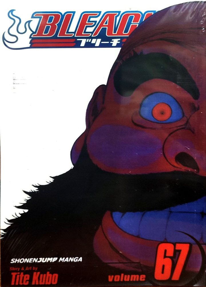 Блич (Bleach) 67 том. Манга на русском языке. Фабричное издание! купить ...