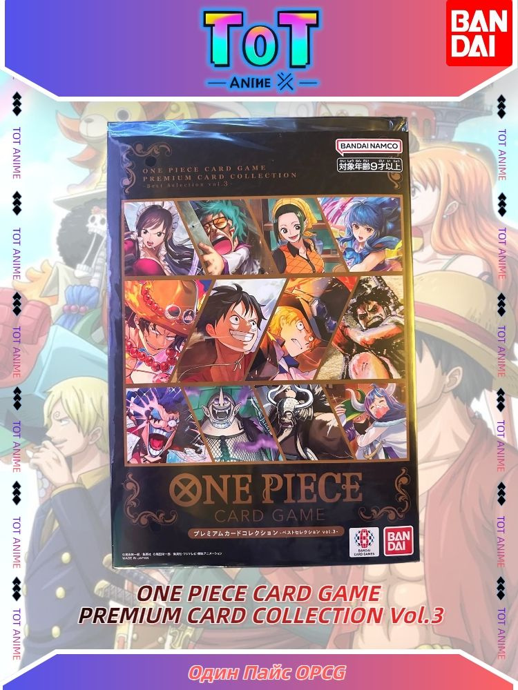 BANDAI OPCG PREMIUM CARD COLLECTION Vol.3/Один Пайс роскошные ...