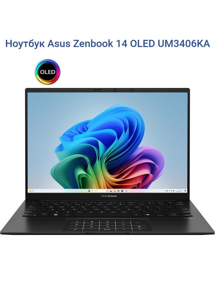 Ноутбук ASUS, 14, 90NB14U1-M008K0, AMD Ryzen AI 5 340, 16 ГБ, AMD ...