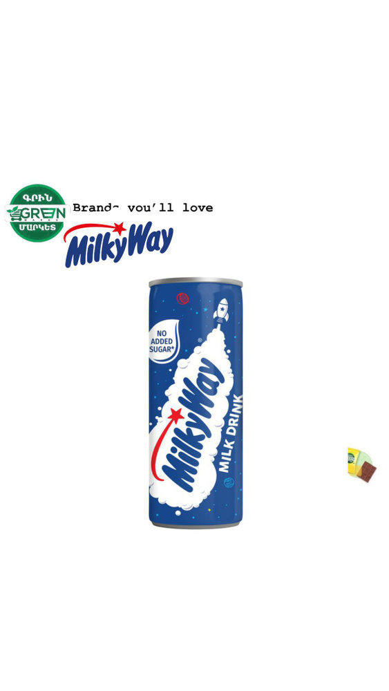 Milky Way milk shake DRINK /шоколадно-молочный напиток 250ml купить на ...