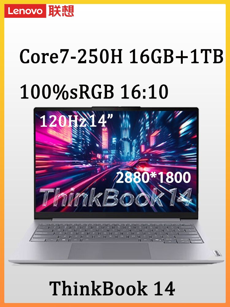 Ноутбук Lenovo, 14, 019aa9d796ac7536b242a4c683e10a90, Intel Core 7 250H ...