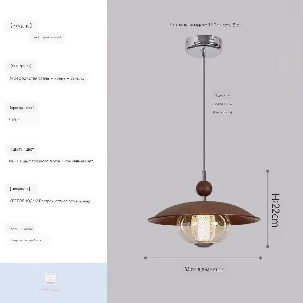 HELLO XIAO YOU Люстра, LED купить на OZON по низкой цене (2941581387)