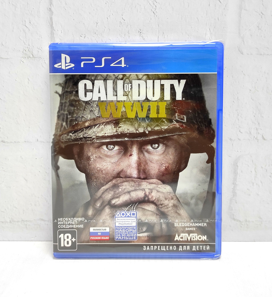 Call Of Duty WWII (World War 2) Полностью на русском включая ОБЛОЖКУ ...