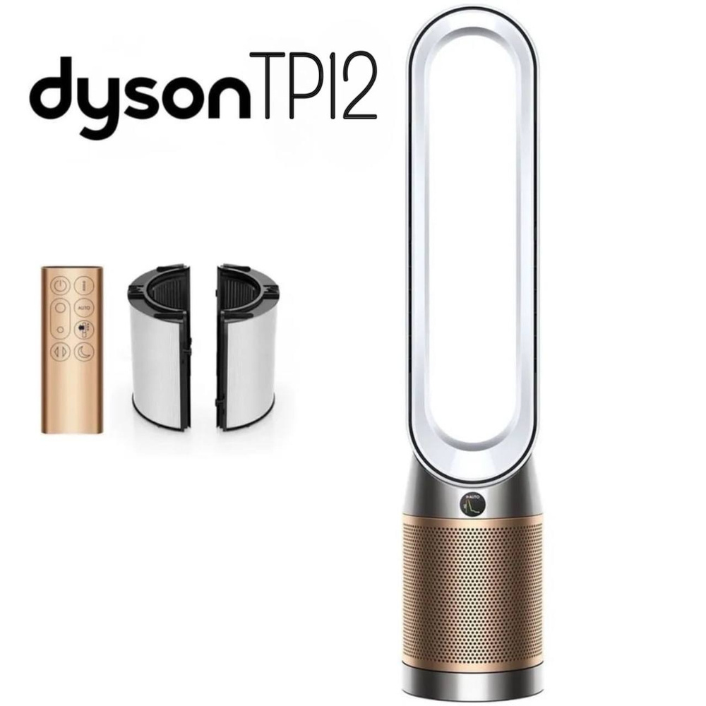 Очиститель Dyson Purifier Cool PC2 De-NOx TP12 White/Gold (546500-01 ...