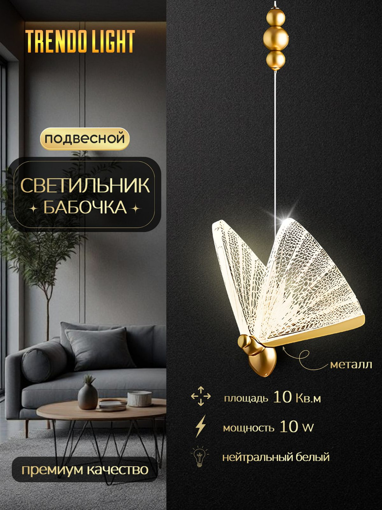 Потолочный светильник, LED, 10 Вт купить на OZON по низкой цене ...