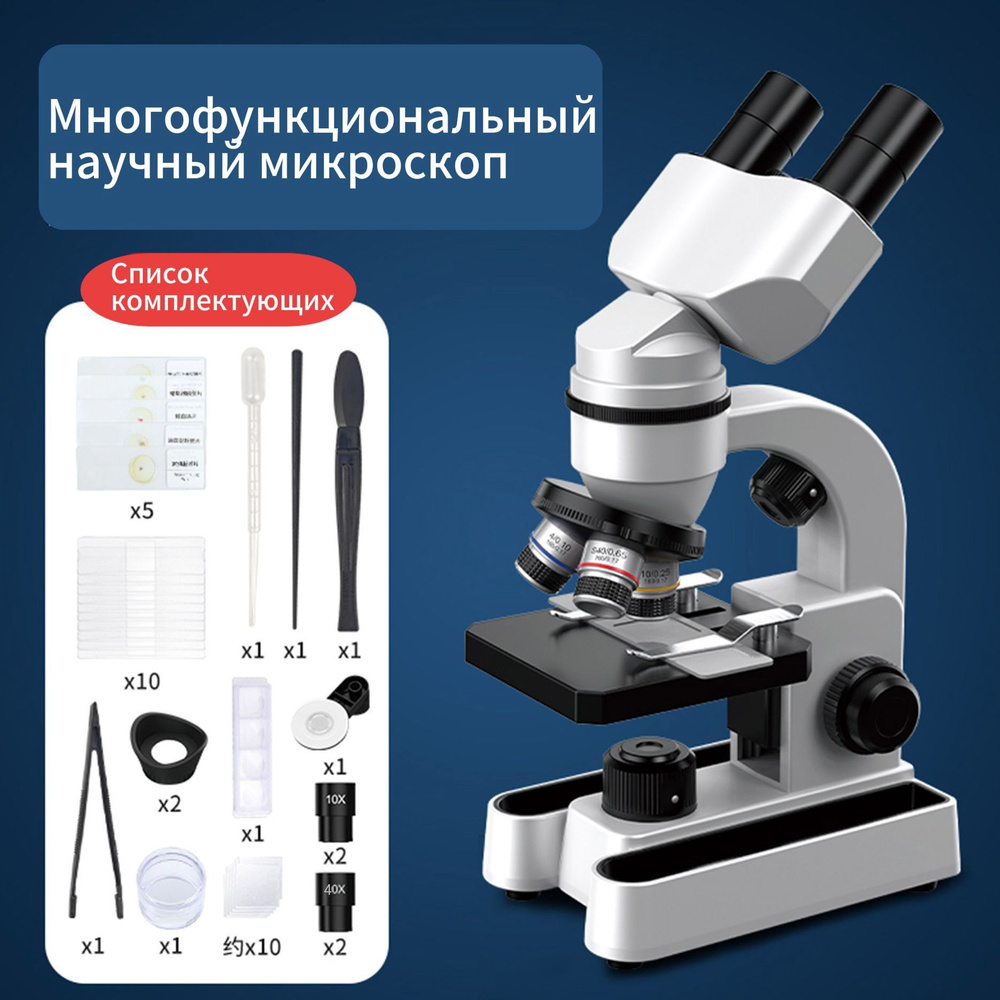 XSP-86 оптический микроскоп Биологический микроскоп с высоким ...